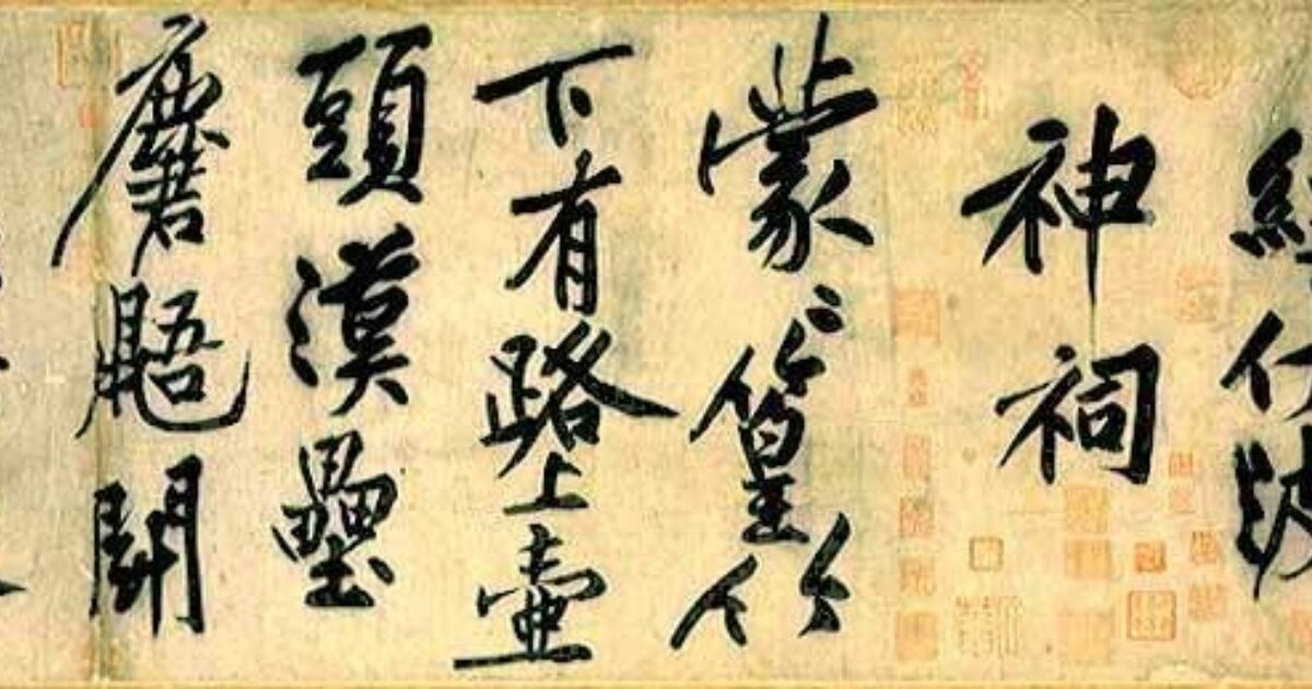 Custom Chinese Script Convertor Eliminates Character… | Babel Street