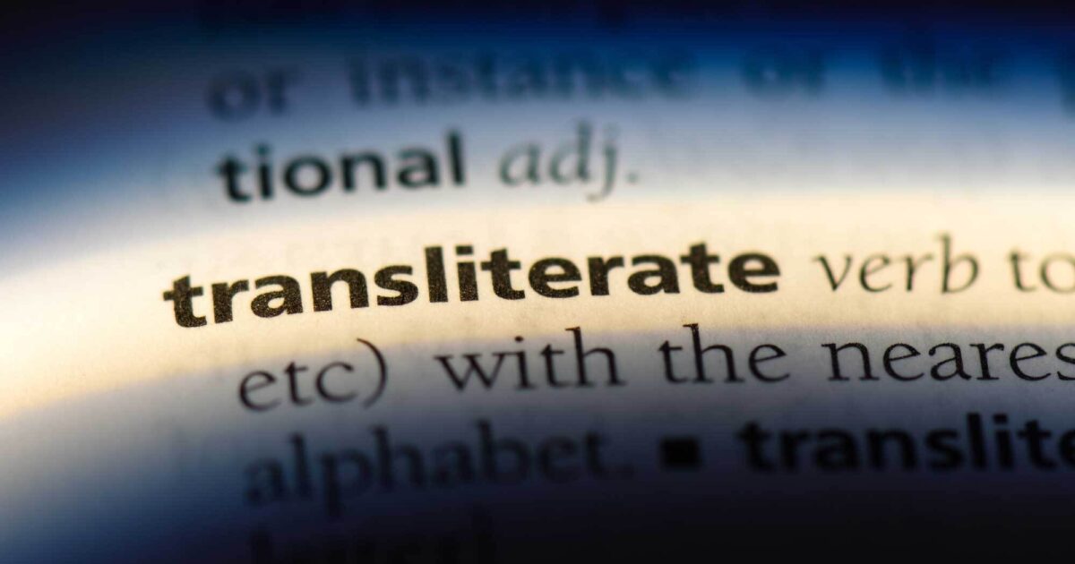 What is Transliteration? | Babel Street